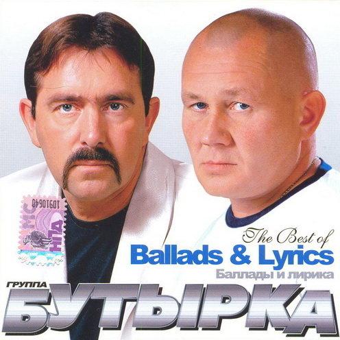 მუსიკები - WWW.FILEVIPS.TK | BEST FILE